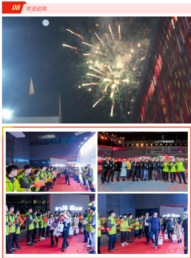New factory opening ceremony and Thanksgiving dinner-YangSen - CNC ...