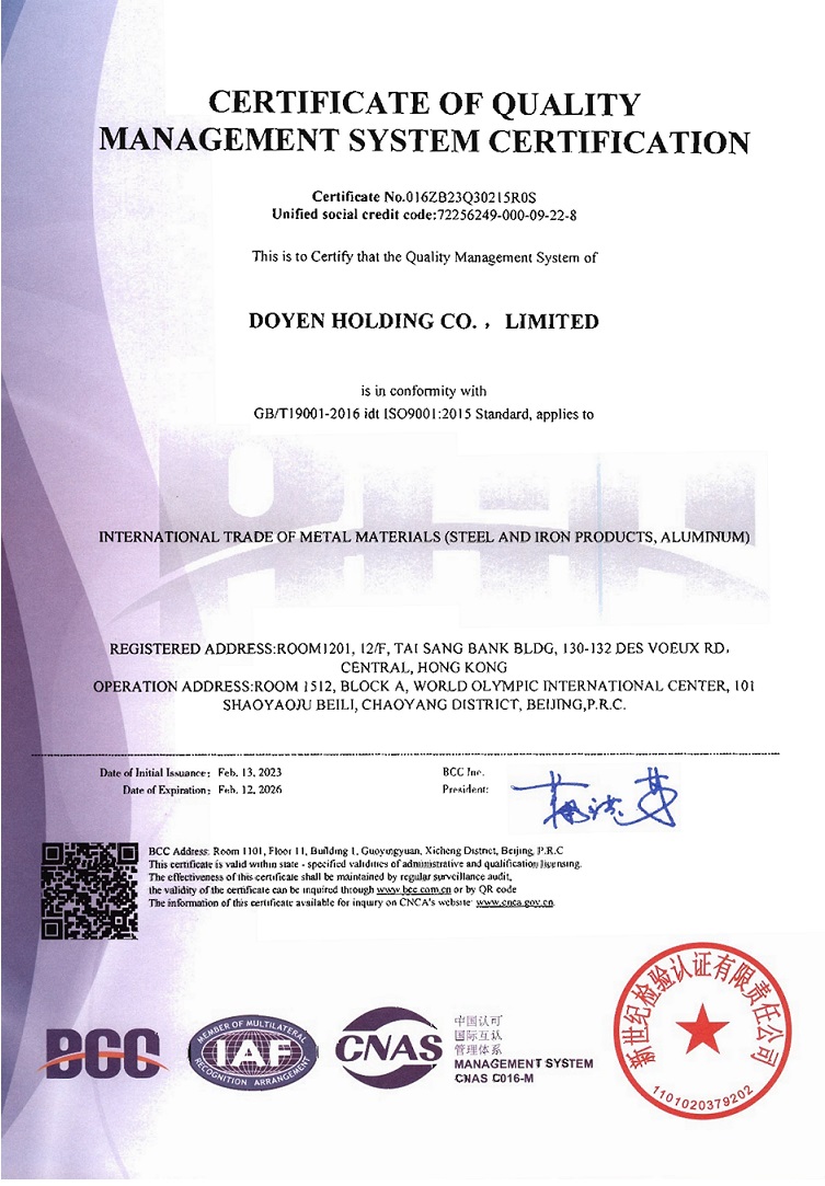 about us | Doyen Holding Co., Limited