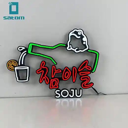 jinro soju light up neon bar sign combine with printing, light box to ...