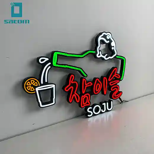 jinro soju light up neon bar sign combine with printing, light box to ...