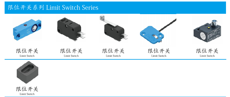 Limit Switch , - Donnguan chimold tech Co.,ltd