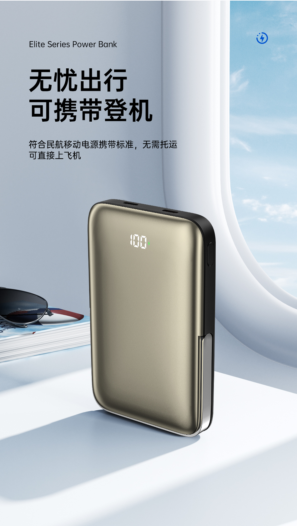 power bank , bank power 3 in 1 , power bank power u - DongGuan WiWU ...