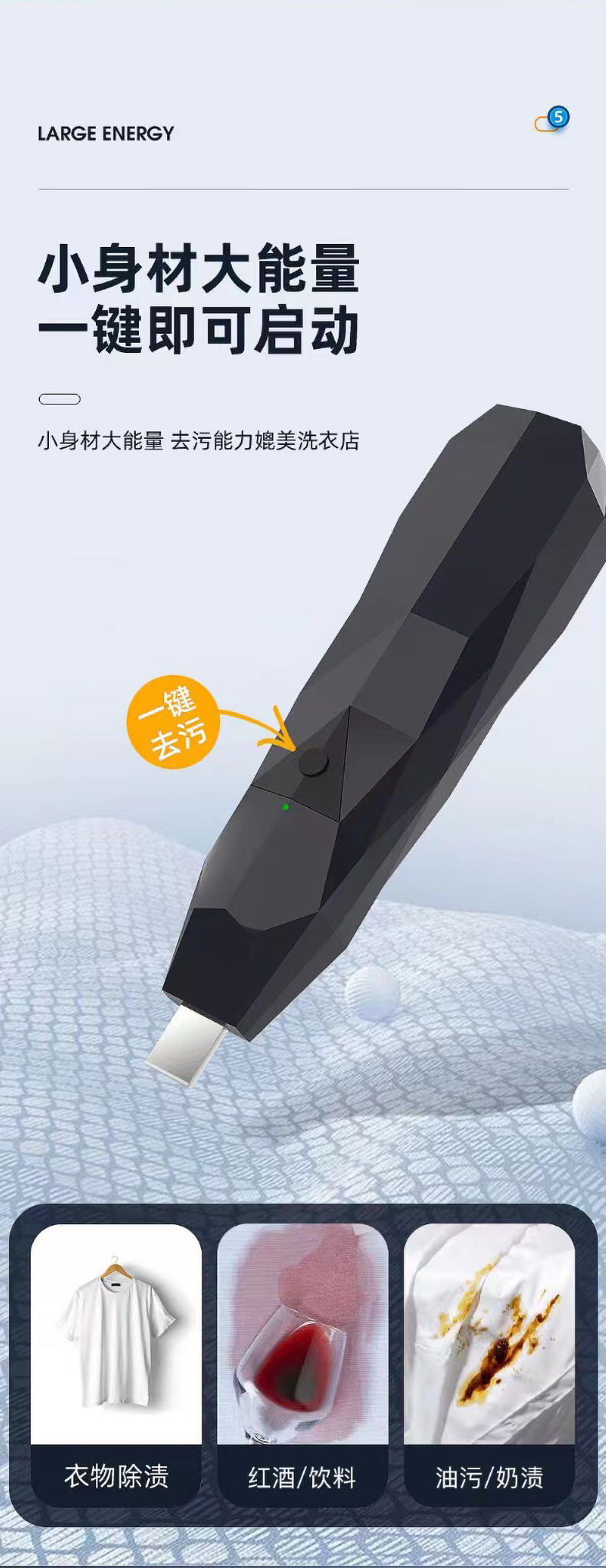 Electric Ultrasonic Washing Pen