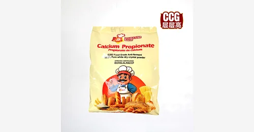China food preservatives calcium propionate manufacturer