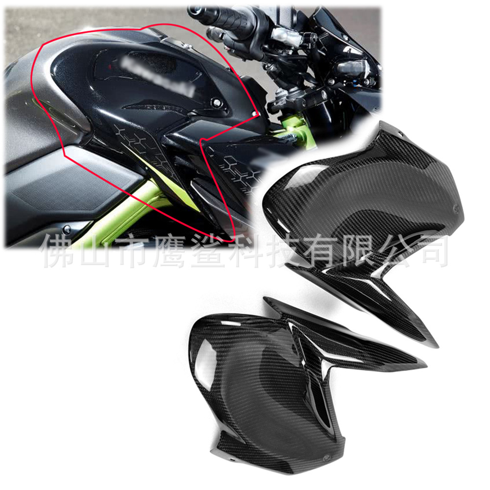 Kawasaki Z900 Carbon Fiber Front Tank Protective Cover