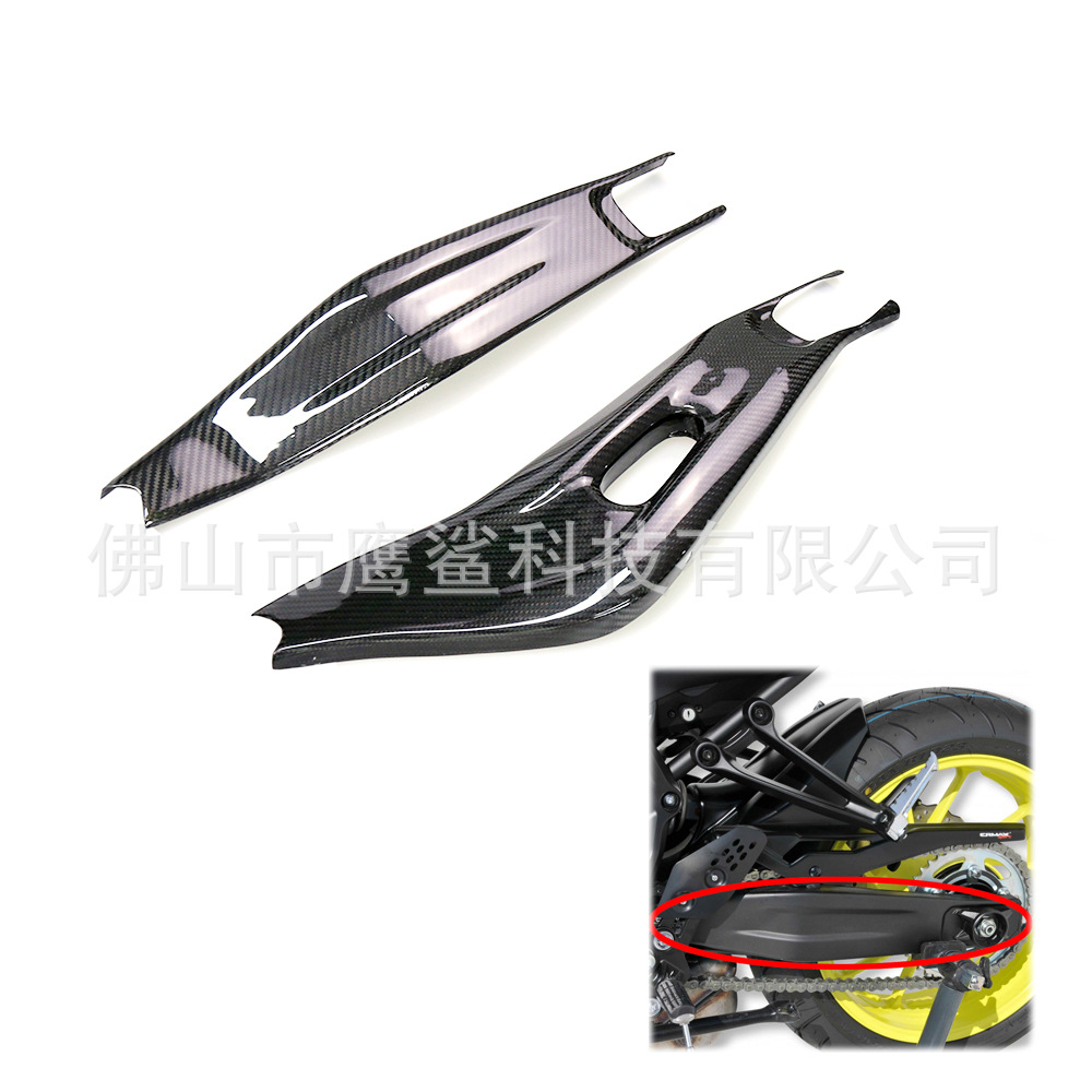 Yamaha MT07 2013+ Carbon Fiber Swingarm Covers Protectors