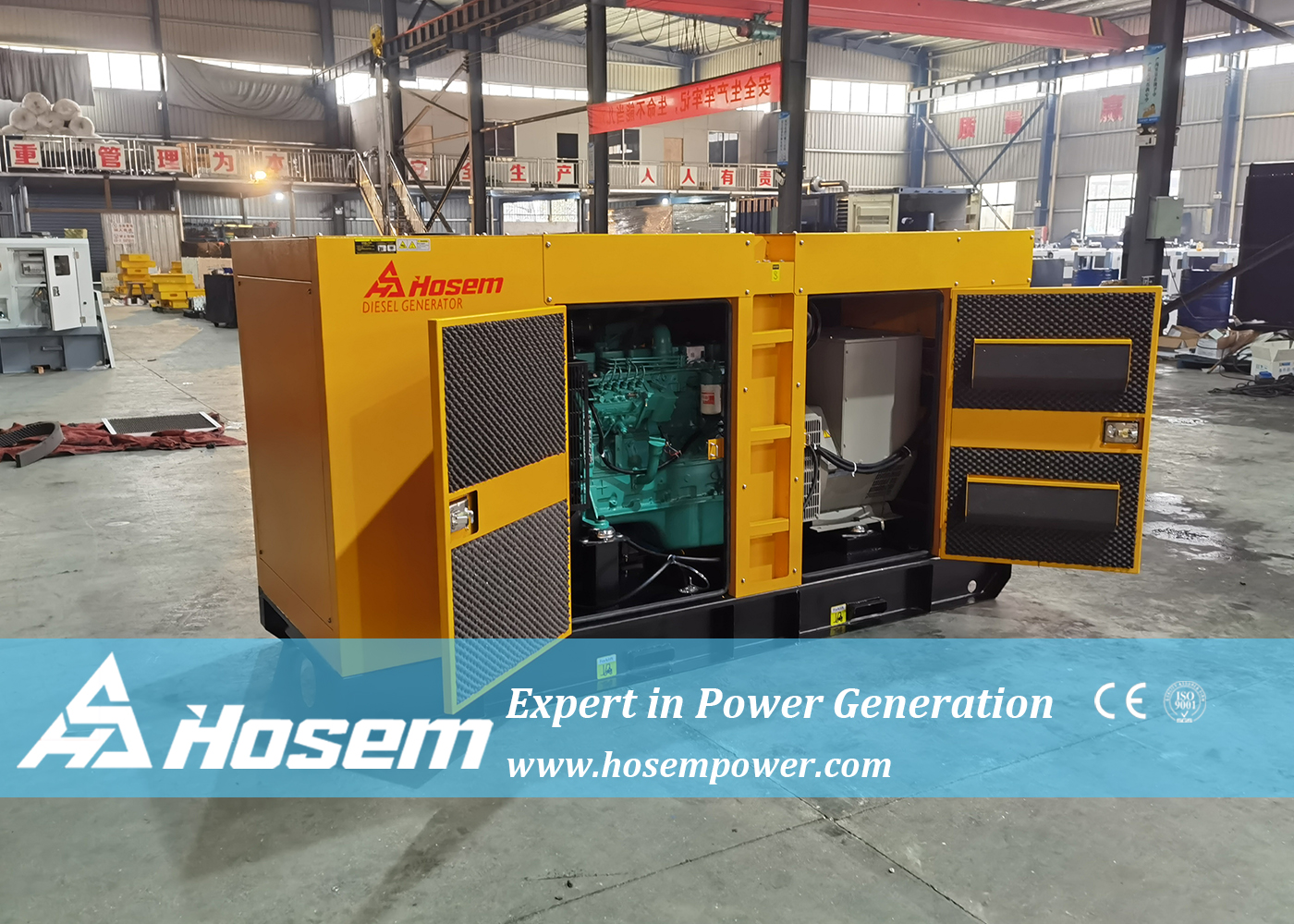 Diesel Powered Generator 125kVA 50Hz - Fuzhou Hosem Power