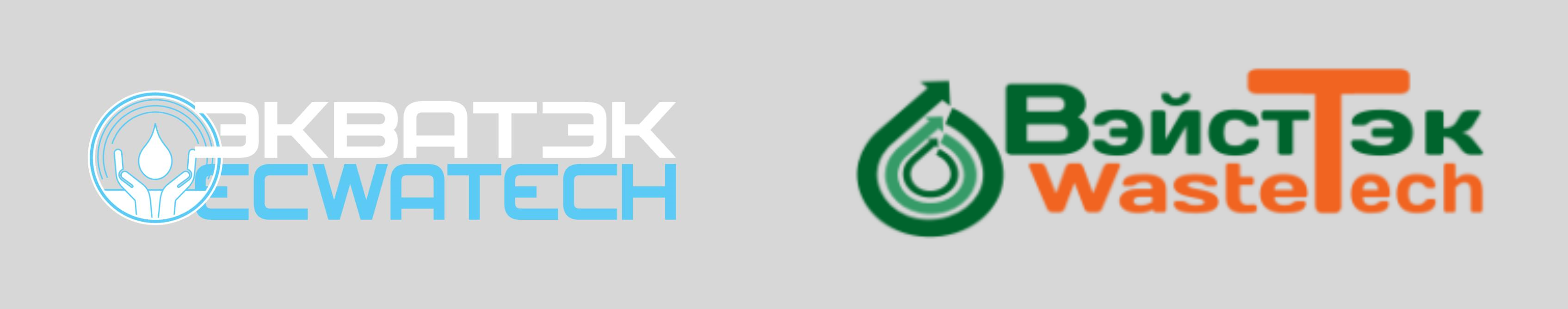 WELCOME TO VISIT ECWATECH RUSSIA-- SEP 2023