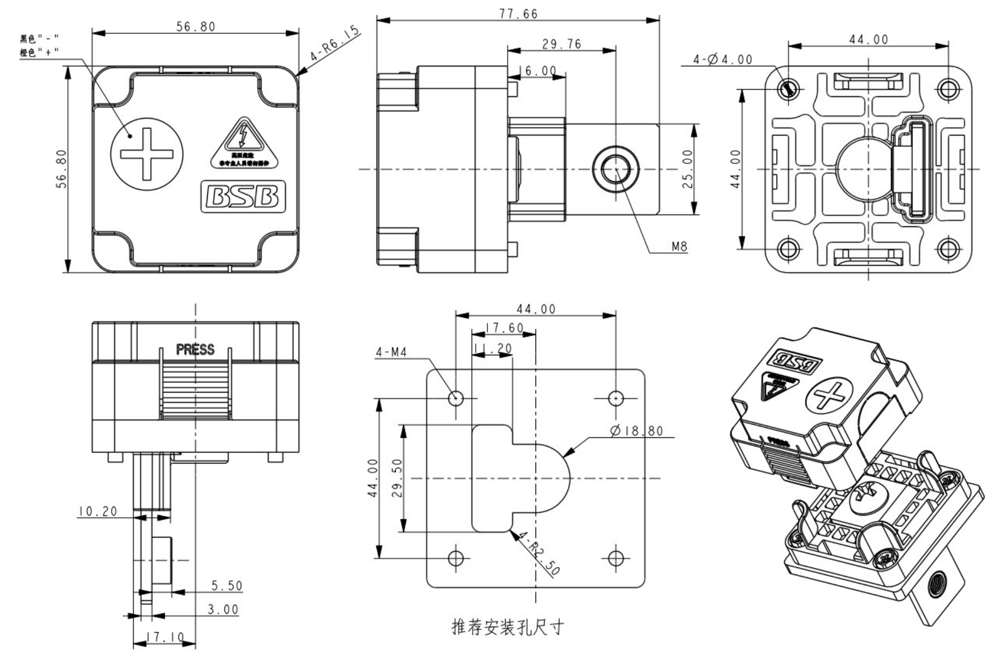 Energy Storage Connector - BSB ELECTRICAL