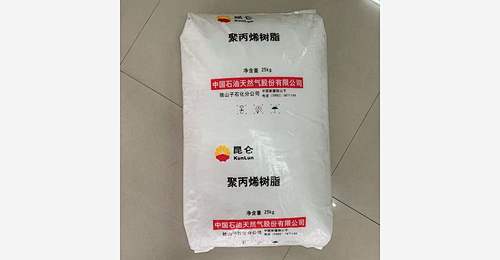 Polypropylene K8003 Food contact grade PP Impact copolymer Low flow High impact High rigidity ...