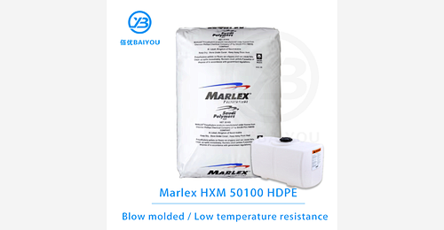 20+ years Marlex HXM 50100 HDPE supplier | Baiyou
