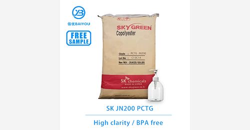 20+years SK JN200 PCTG supplier | Baiyou