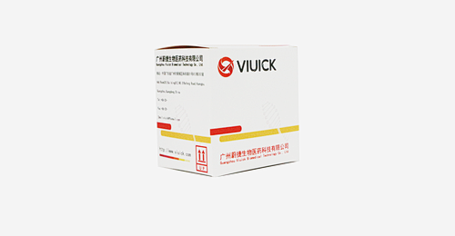 MTB qpcr kit,mtb dna pcr test,mtb dna pcr -Viuick