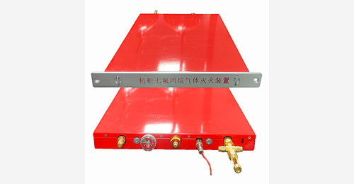 Server Rack Fire Suppression Units