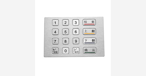 Manufacturer of 16 keys numeric keypad-SHENZHEN KEYU