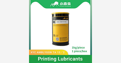 XYC AMBLYGON TA 15／2 High-Temperature Long-Life Lithium-Based Grease ...