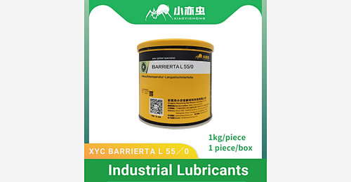 XYC BARRIERTA L 55/0 High-Temperature Rolling Bearing Grease for Steel ...