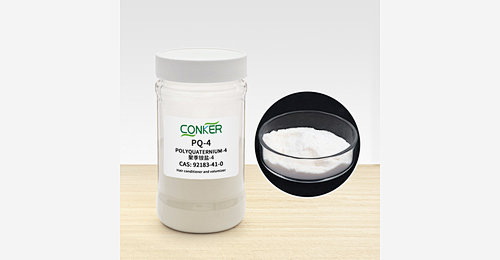 Factory direct supplier of hair care of polyquaternium-4